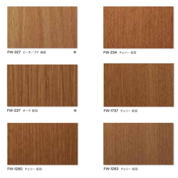 3M ダイノックフィルム 木目調 ファインウッド FW-1331 FW1331 : fw1331 : DIY内装店 - 通販 - Yahoo!ショッピング