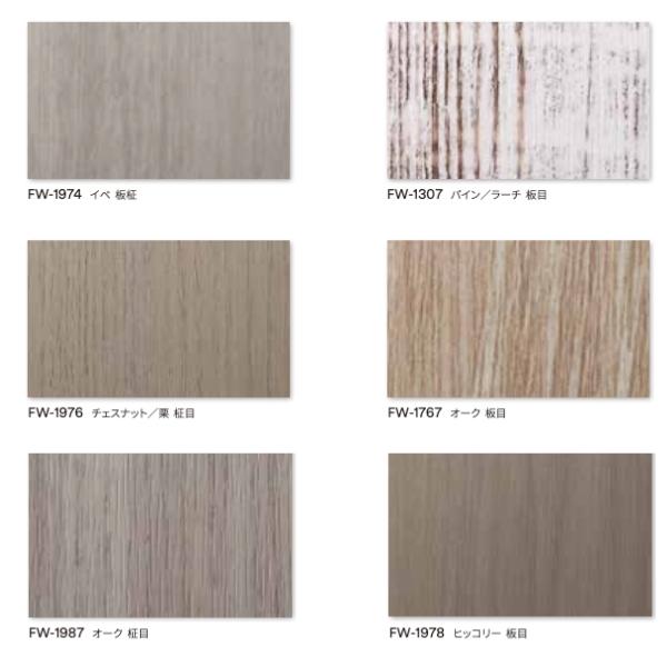 3M ダイノックフィルム 木目調 ファインウッド FW-1983 FW1983 : fw1983 : DIY内装店 - 通販 - Yahoo!ショッピング