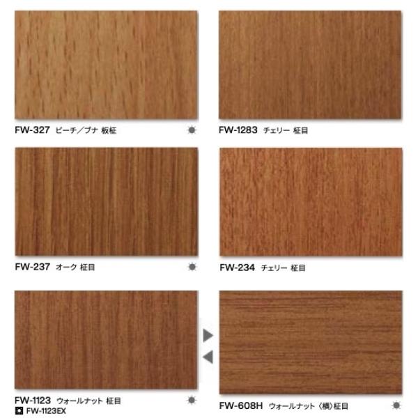 3M ダイノックフィルム 木目調 ファインウッド FW-233 :FW233:DIY内装店 - 通販 - Yahoo!ショッピング
