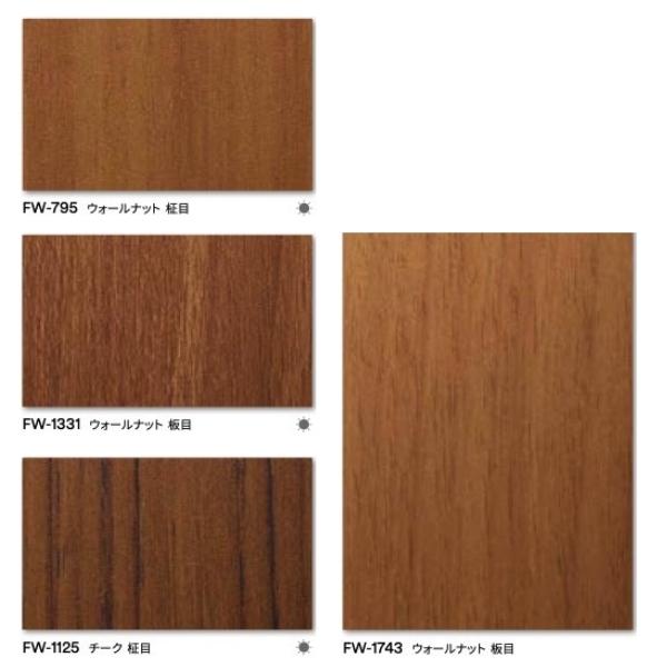 3M ダイノックフィルム 木目調 ファインウッド FW-233 :FW233:DIY内装店 - 通販 - Yahoo!ショッピング