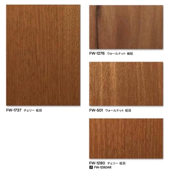 3M ダイノックフィルム 木目調 ファインウッド FW-233 :FW233:DIY内装店 - 通販 - Yahoo!ショッピング