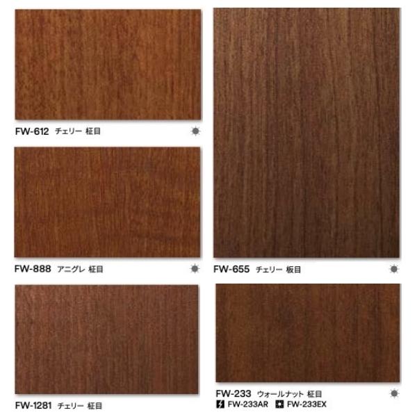 3M ダイノックフィルム 木目調 ファインウッド FW-233 :FW233:DIY内装店 - 通販 - Yahoo!ショッピング