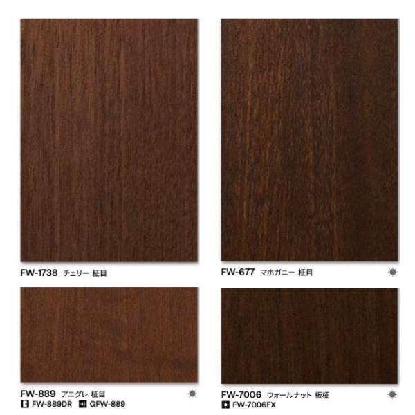 3M ダイノックフィルム 木目調 ファインウッド FW-233 :FW233:DIY内装店 - 通販 - Yahoo!ショッピング