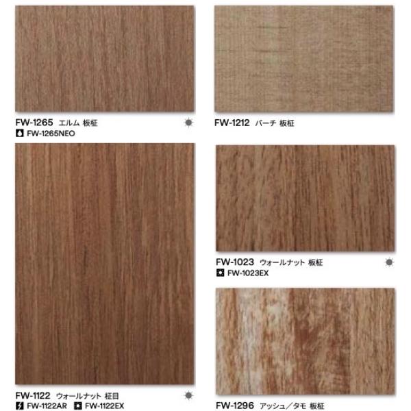 3M ダイノックフィルム 木目調 ファインウッド FW-236 :FW236:DIY内装店 - 通販 - Yahoo!ショッピング