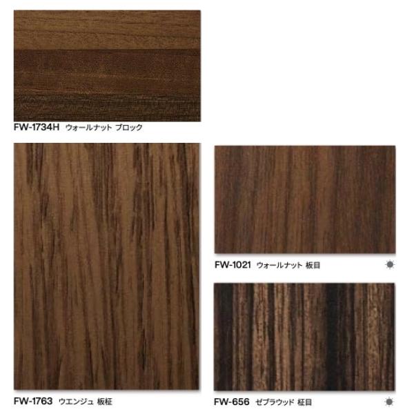 3M ダイノックフィルム 木目調 ファインウッド FW-236 :FW236:DIY内装店 - 通販 - Yahoo!ショッピング