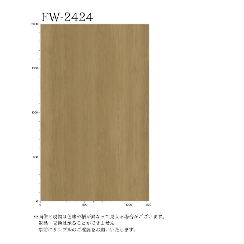 3M 【無料サンプルあり】 3M(TM) ダイノック(TM) フィルム FW-2424 FW2424 122cm巾 : DIY内装店 - 通販 - Yahoo!ショッピング