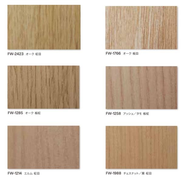 3M ダイノックフィルム 木目調 ファインウッド FW-2424 FW2424 : fw2424 : DIY内装店 - 通販 - Yahoo!ショッピング