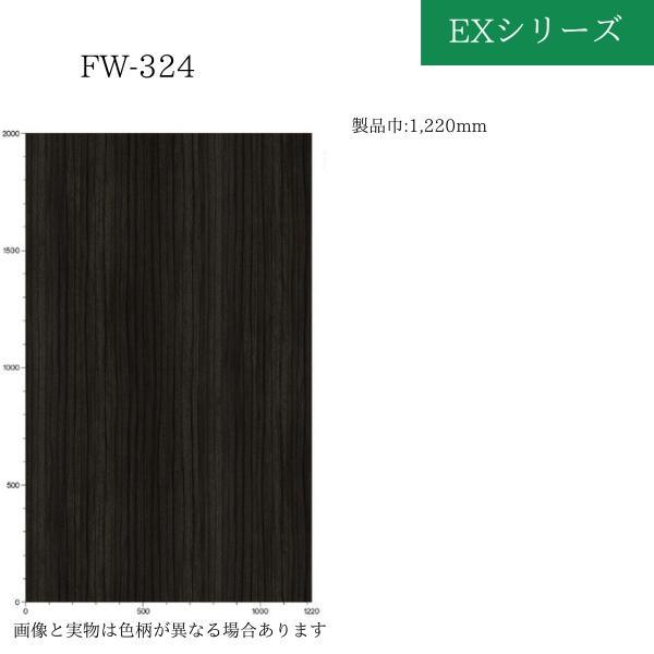 【無料サンプルあり】 3M FW324EX FW-324EX ダイノックフィルム 屋外耐候性フィルム 122cm巾 : fw324ex : DIY内装店 - 通販 - Yahoo!ショッピング