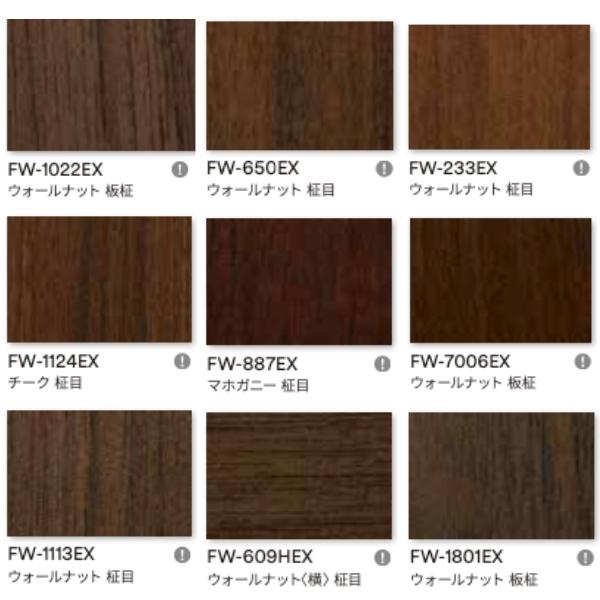 【無料サンプルあり】 3M FW324EX FW-324EX ダイノックフィルム 屋外耐候性フィルム 122cm巾 : fw324ex : DIY内装店 - 通販 - Yahoo!ショッピング