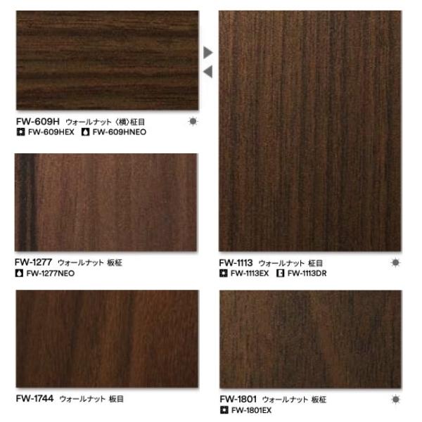 【メーカー欠品中予約注文商品】3M ダイノックフィルム 木目調 ファインウッド FW-332 :FW332:DIY内装店 - 通販 - Yahoo!ショッピング