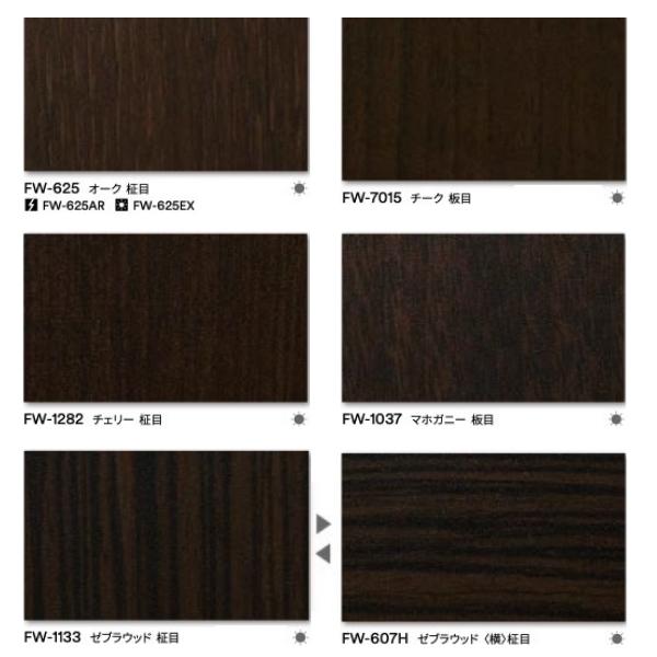 3M ダイノックフィルム 木目調 ファインウッド FW-627 :FW627:DIY内装店 - 通販 - Yahoo!ショッピング