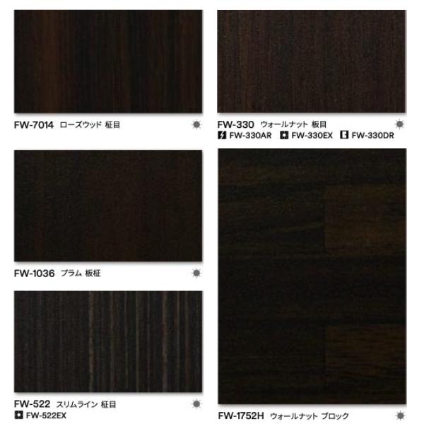3M ダイノックフィルム 木目調 ファインウッド FW-627 :FW627:DIY内装店 - 通販 - Yahoo!ショッピング
