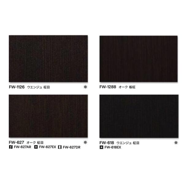 3M ダイノックフィルム 木目調 ファインウッド FW-627 :FW627:DIY内装店 - 通販 - Yahoo!ショッピング