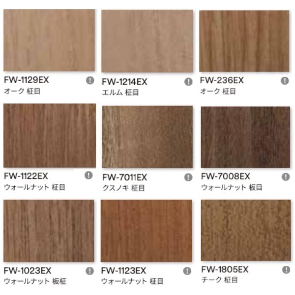 【無料サンプルあり】 3M FW627EX FW-627EX ダイノックフィルム 屋外耐候性フィルム 122cm巾 : fw627ex : DIY内装店 - 通販 - Yahoo!ショッピング