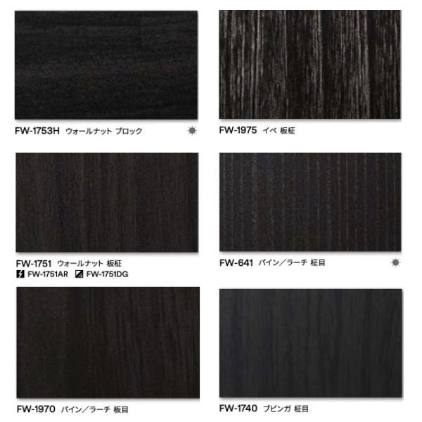 3M ダイノックフィルム 木目調 ファインウッド FW-640 :FW640:DIY内装店 - 通販 - Yahoo!ショッピング