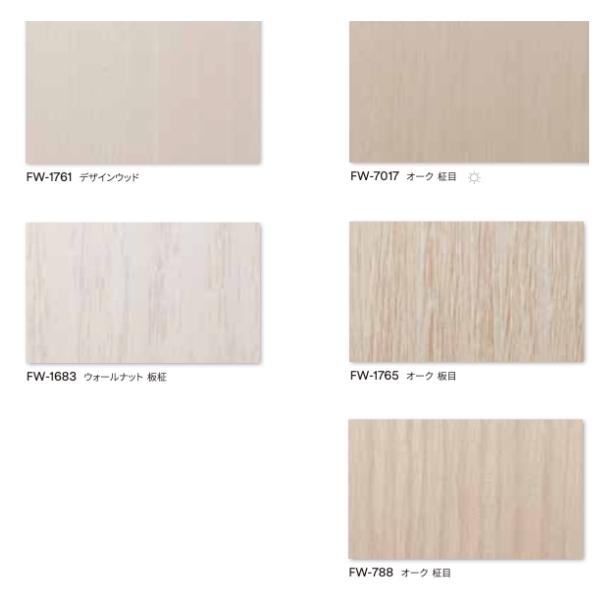 3M ダイノックフィルム 木目調 ファインウッド FW-7017 FW7017 : fw7017 : DIY内装店 - 通販 - Yahoo!ショッピング