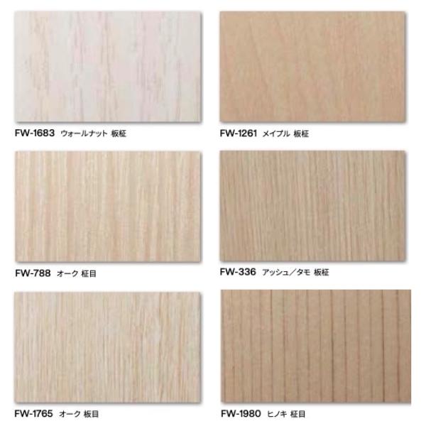 3M ダイノックフィルム 木目調 ファインウッド FW-7017 :FW7017:DIY内装店 - 通販 - Yahoo!ショッピング