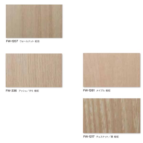 3M ダイノックフィルム 木目調 ファインウッド FW-7017 FW7017 : fw7017 : DIY内装店 - 通販 - Yahoo!ショッピング