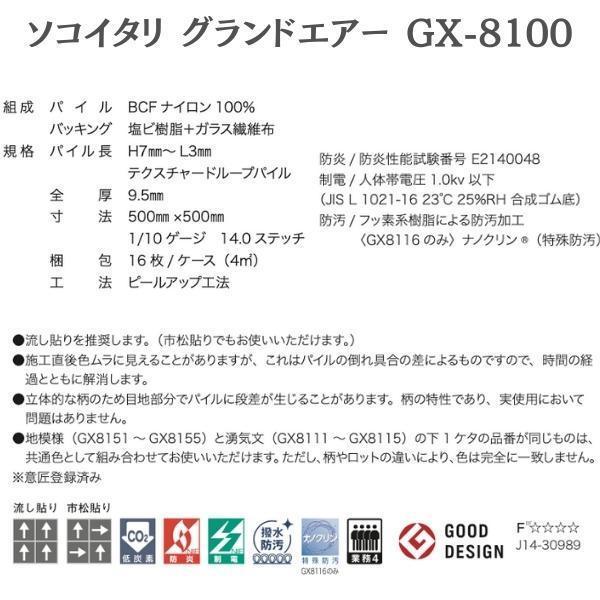 東リ タイルカーペット GX-8100シリーズ ソコイタリ グランドエアー 湯気文 :GX8100-1:DIY内装店 - 通販 - Yahoo!ショッピング