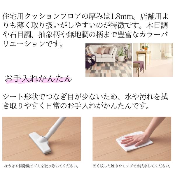 サンゲツ 【無料サンプルあり】 サンゲツ クッションフロア 住宅用 182cm巾 厚み1.8mm HM12030 HM12031 HM12032 大理石 : DIY内装店 - 通販 ...