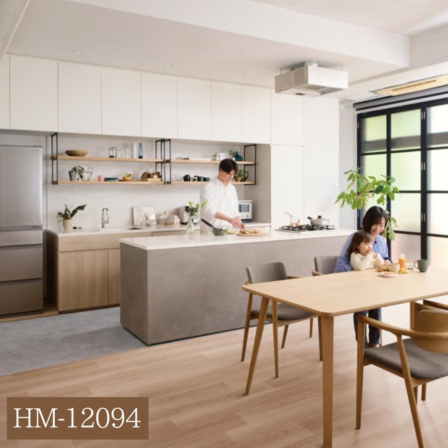 【無料サンプルあり】 サンゲツ クッションフロア 住宅用 木目調 182cm巾 厚み1.8mm HM12092 HM12093 HM12094 ノースペカン : hm12092-12094 ...