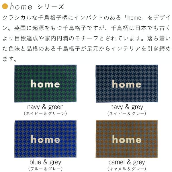 玄関マット 屋内用 kahou home 45cm×75cm : DIY内装店 - 通販 - Yahoo!ショッピング