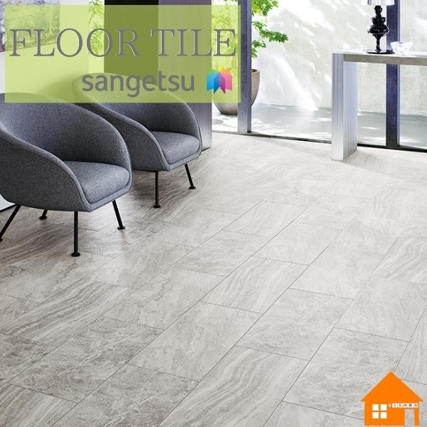 サンゲツ 【25日までセール!!】サンゲツ フロアタイル 石目調 サビアストーン IS2051 IS2052 IS2053 ケース売り : DIY内装店 - 通販 - Yahoo!ショッピング