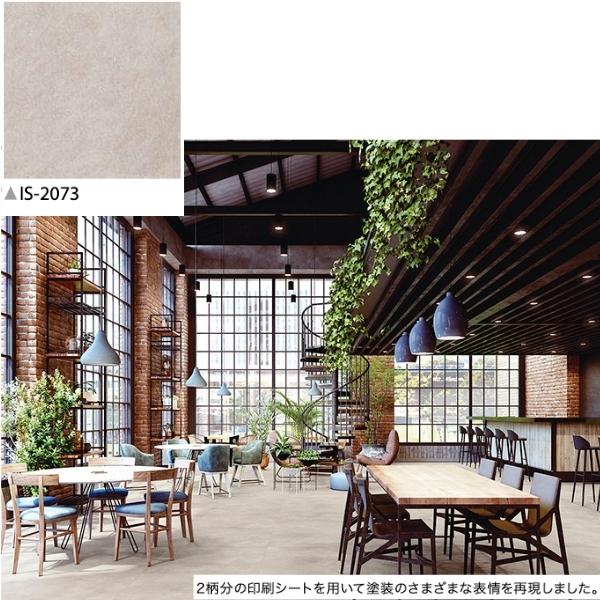 サンゲツ 【無料サンプルあり】サンゲツ フロアタイル 石目調 ワイドモルタル Aサイズ IS2070 IS2071 IS2072 IS2073 IS2074 IS2075 914.4x914 ...