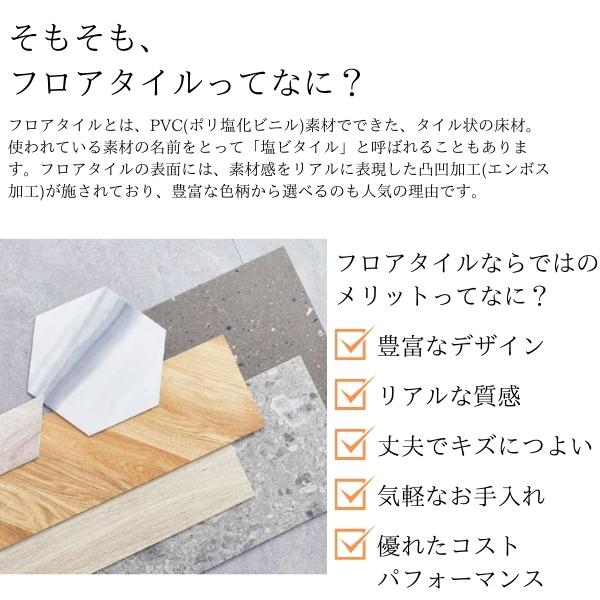 【無料サンプルあり】サンゲツ フロアタイル 石目調 ソルトマーブル IS2112 IS2113 IS2114 : is2112 : DIY内装 ...