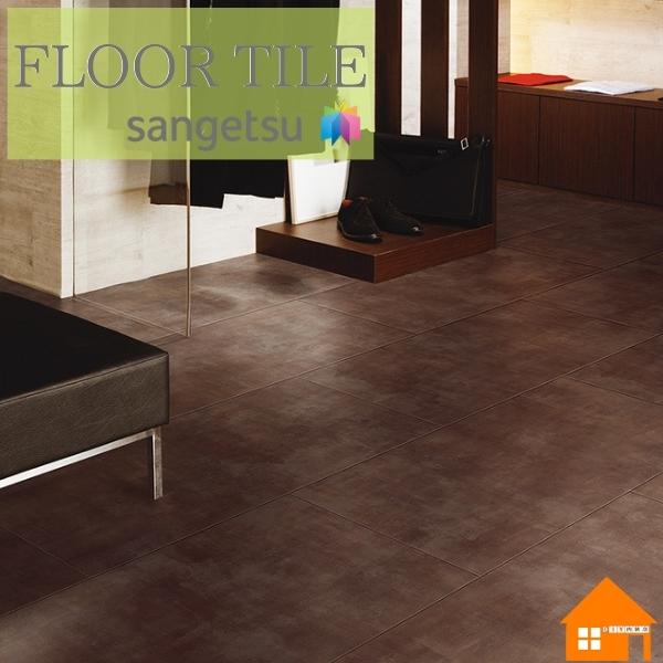 サンゲツ 【無料サンプルあり】サンゲツ フロアタイル 石目調 ラスティメタル IS2141 IS2142 : DIY内装店 - 通販 ...