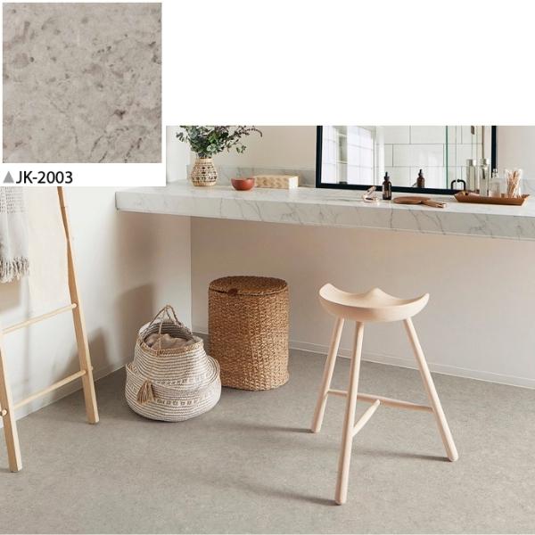 サンゲツ 【無料サンプルあり】サンゲツ フロアタイル 石目調 2mm厚 カルモマーブル JK2001 JK2002 JK2003 : DIY ...