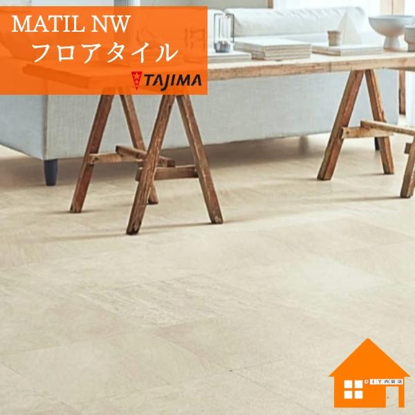 Tajima（タジマ） フロアタイル ヴェローナ MAE-1119 MAE-1123 MAE-1127 : DIY内装店 - 通販 ...