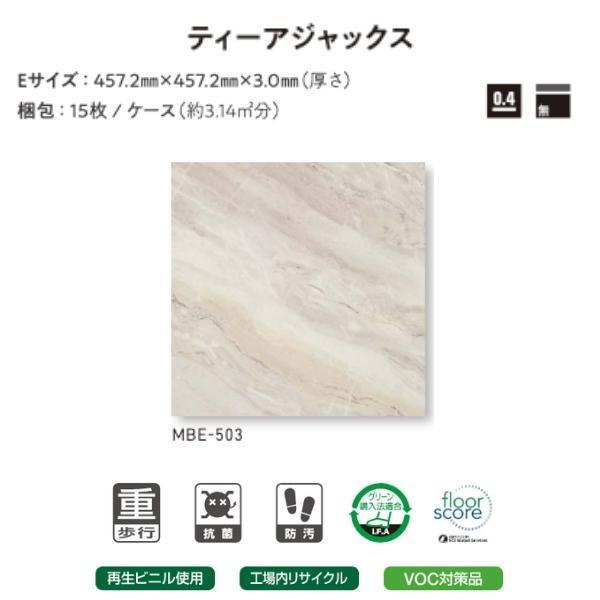 Tajima タジマ フロアタイル 石目調 マティル ティーアジャックス Eサイズ : DIY内装店 - 通販 - Yahoo!ショッピング