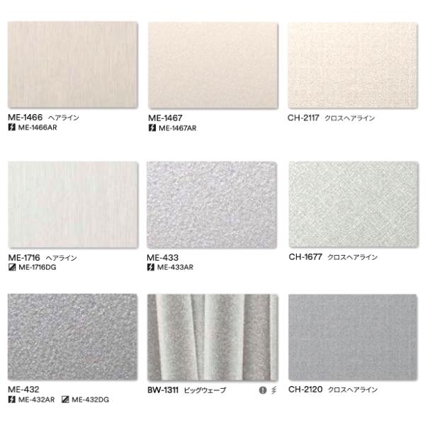 3M ダイノックフィルム メタル ME-1466 :ME1466:DIY内装店 - 通販 - Yahoo!ショッピング