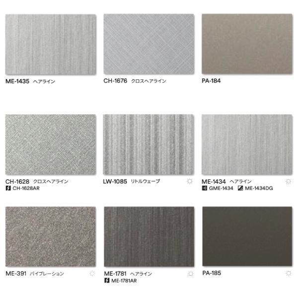 3M ダイノックフィルム ヘアラインメタル ME-1781 :ME1781:DIY内装店 - 通販 - Yahoo!ショッピング