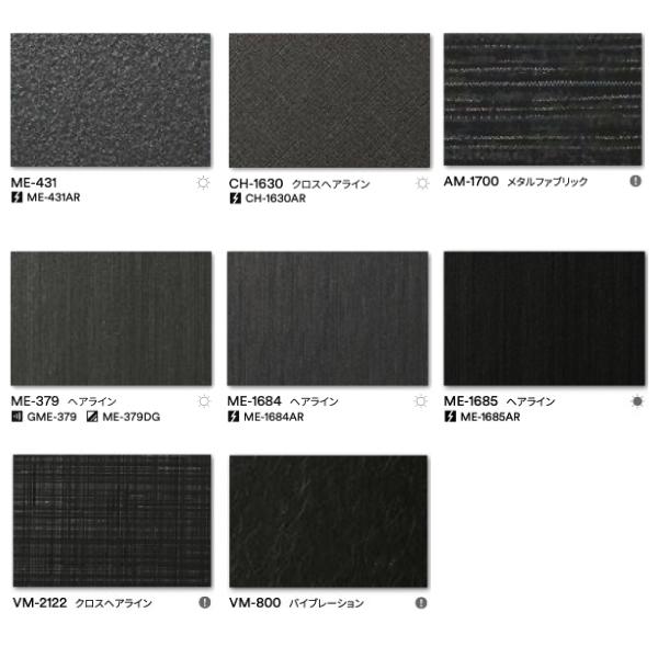 3M ダイノックフィルム ヘアラインメタル ME-1781 :ME1781:DIY内装店 - 通販 - Yahoo!ショッピング