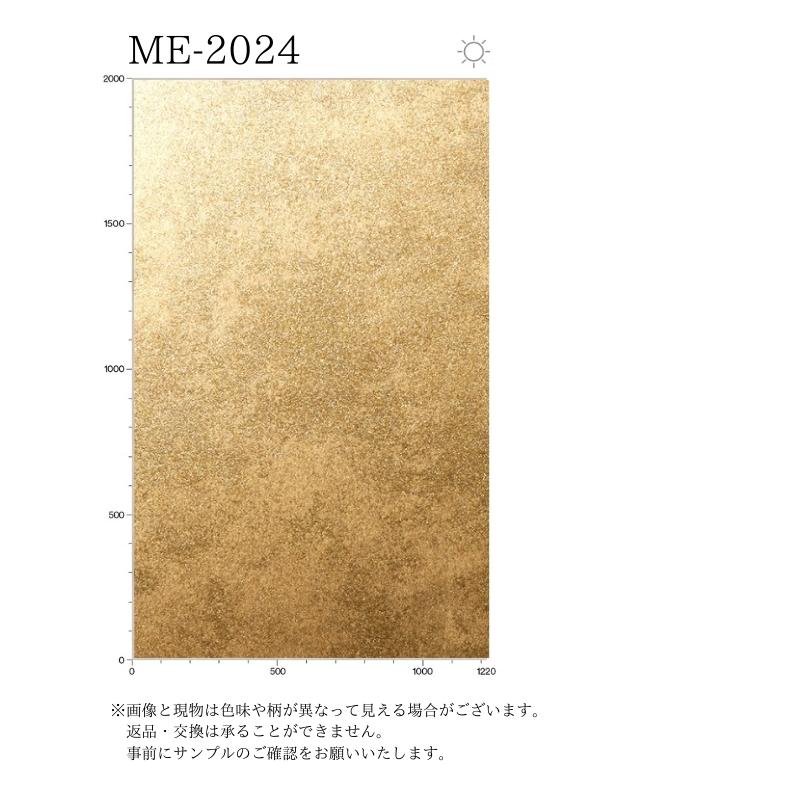 3M 【無料サンプルあり】 3M(TM) ダイノック(TM) フィルム ME-2024 ME2024 122cm巾 : DIY内装店 - 通販 - Yahoo!ショッピング