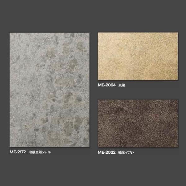 3M ダイノックフィルム オキシダイズドメタル ME-2174 :ME2174:DIY内装店 - 通販 - Yahoo!ショッピング