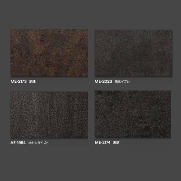 3M ダイノックフィルム オキシダイズドメタル ME-2174 :ME2174:DIY内装店 - 通販 - Yahoo!ショッピング