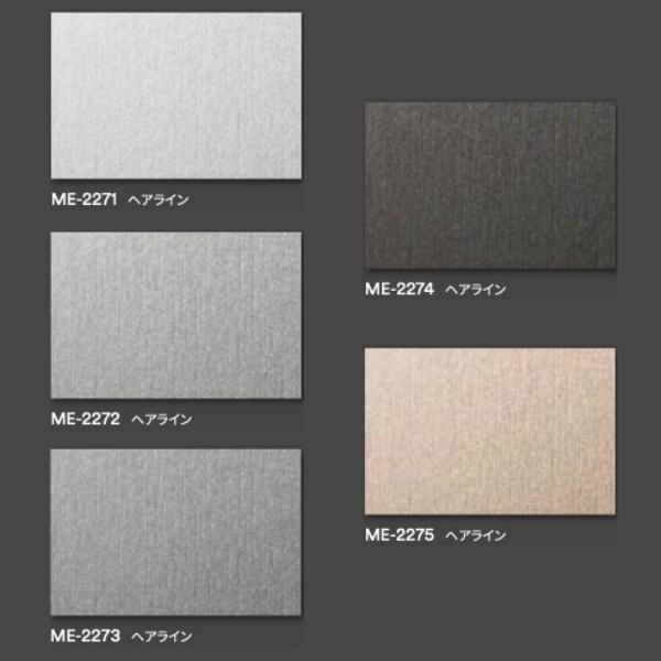 3M ダイノックフィルム メタリック パレット ME-2263 :ME2263:DIY内装店 - 通販 - Yahoo!ショッピング