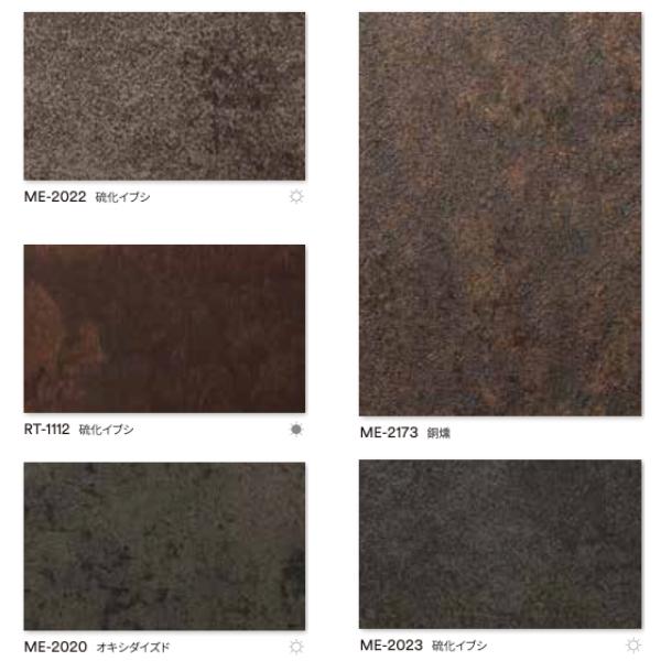 3M ダイノックフィルム オキシダイズドメタル ME-2565 ME2565 : me2565 : DIY内装店 - 通販 - Yahoo!ショッピング