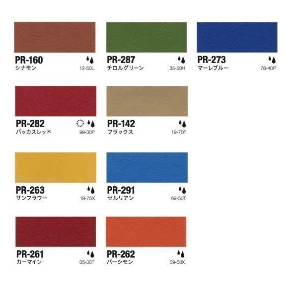 ベルビアン ベーシックカラー NC-052 : DIY内装店 - 通販 - Yahoo!ショッピング