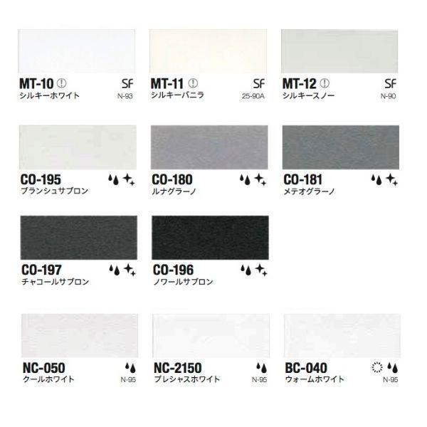 ベルビアン ベーシックカラー NC-059 : DIY内装店 - 通販 - Yahoo!ショッピング