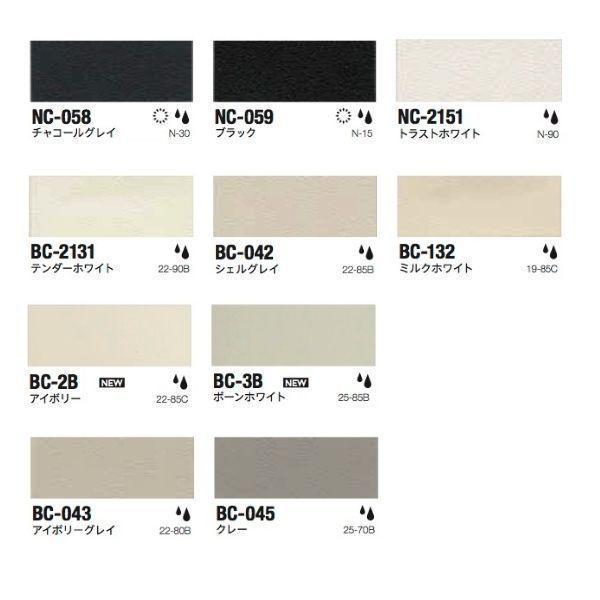 ベルビアン ベーシックカラー NC-059 : DIY内装店 - 通販 - Yahoo!ショッピング