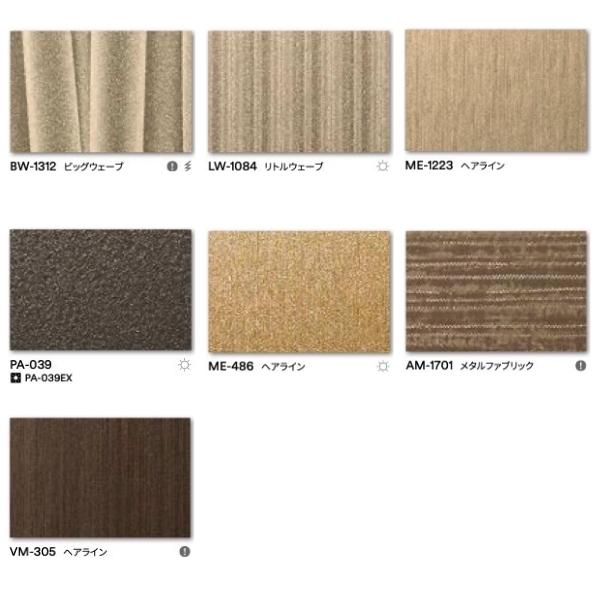 3M ダイノックフィルム メタル PA-181 :PA181:DIY内装店 - 通販 - Yahoo!ショッピング