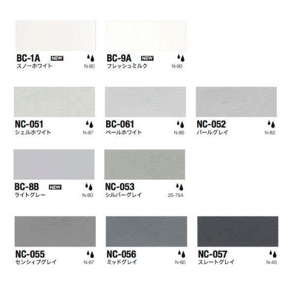 ベルビアン ベーシックカラー PR-142 : DIY内装店 - 通販 - Yahoo!ショッピング