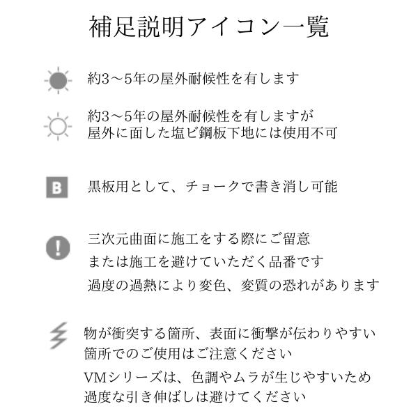 【無料サンプルあり】 3M PS090EX PS-090EX ダイノックフィルム 屋外耐候性フィルム 122cm巾 : ps090ex : DIY内装店 - 通販 - Yahoo!ショッピング