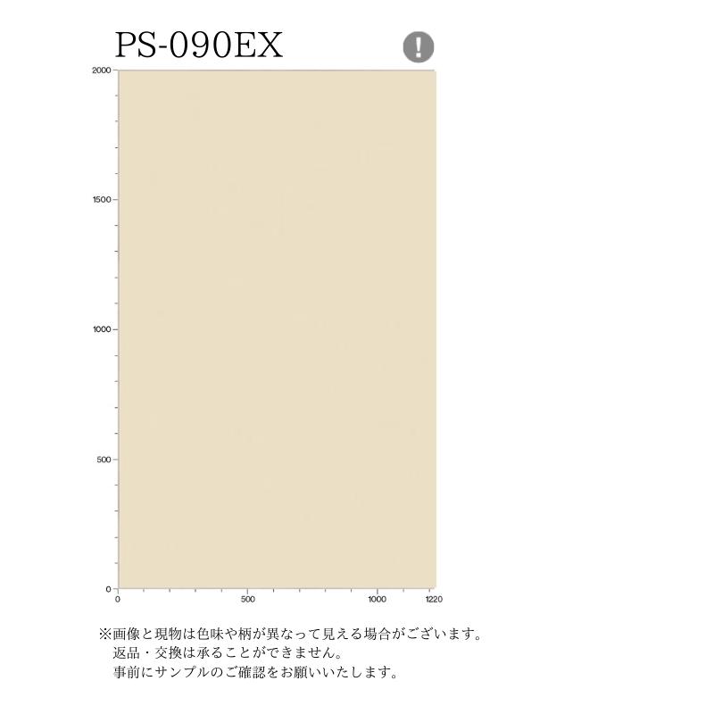 3M 【無料サンプルあり】 3M(TM) ダイノック(TM) フィルム EXシリーズ ( 屋外耐候性フィルム ) PS-090EX 122cm巾 : DIY内装店 - 通販 - Yahoo ...