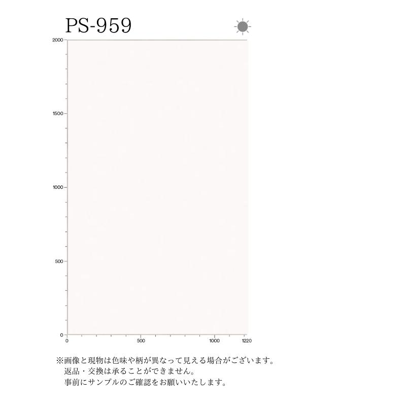 3M 【無料サンプルあり】 3M(TM) ダイノック(TM) フィルム PS-959 PS959 122cm巾 : DIY内装店 - 通販 - Yahoo!ショッピング