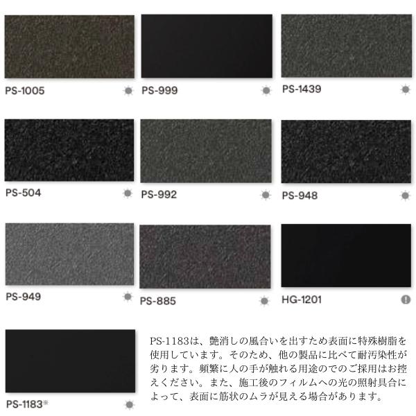 3M ダイノックフィルム ソリッドカラー PS-959 PS959 : ps959 : DIY内装店 - 通販 - Yahoo!ショッピング